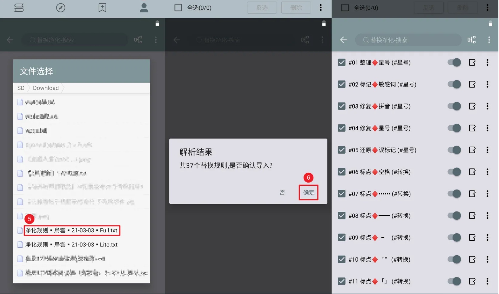 📖 Legado：一款书虫必备的阅读App，文中附高质量书源！ | 胡萝虎的博客