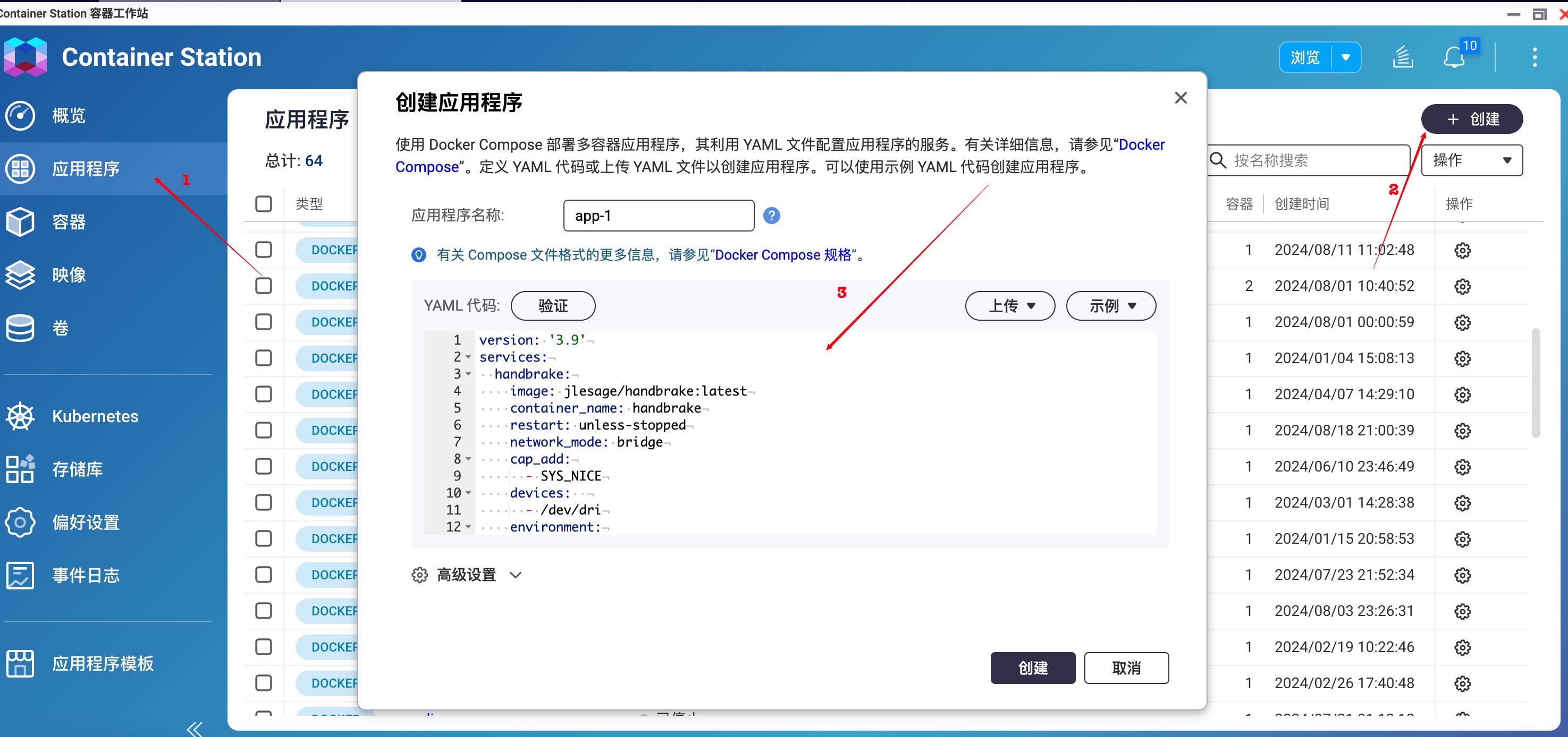 🍍 DockerHandBrake: 一款可以直接跑在NAS上的视频压制工具，好用的大菠萝！ - 胡萝虎的博客