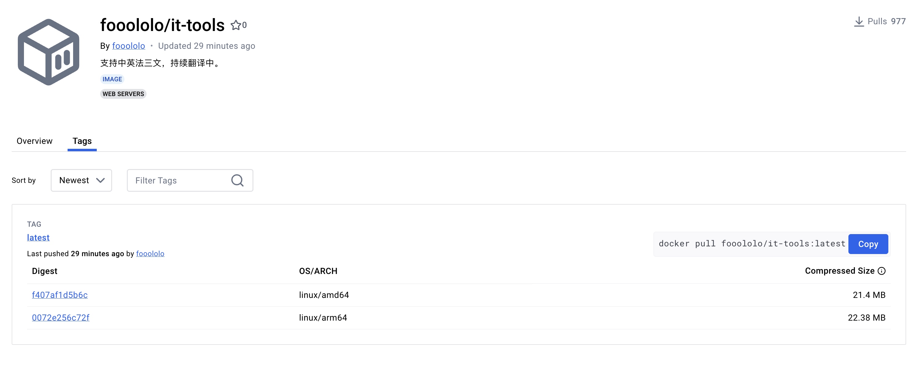 🐳 使用Docker Buildx 构建跨平台镜像， - 胡萝虎的博客