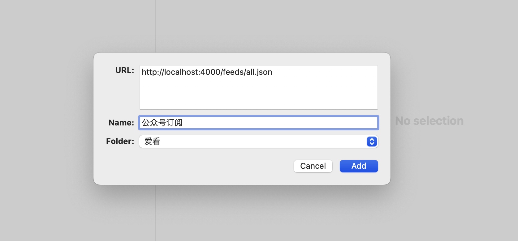 WeWe RSS：一种更优雅的微信公众号订阅方式 | 胡萝虎的博客
