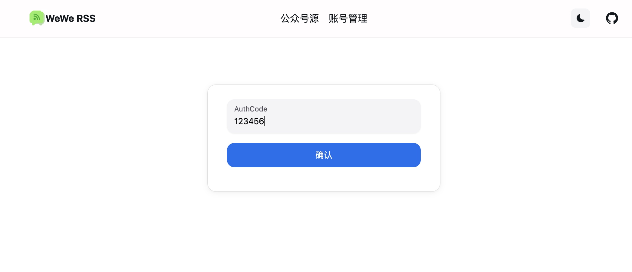 WeWe RSS：一种更优雅的微信公众号订阅方式 | 胡萝虎的博客