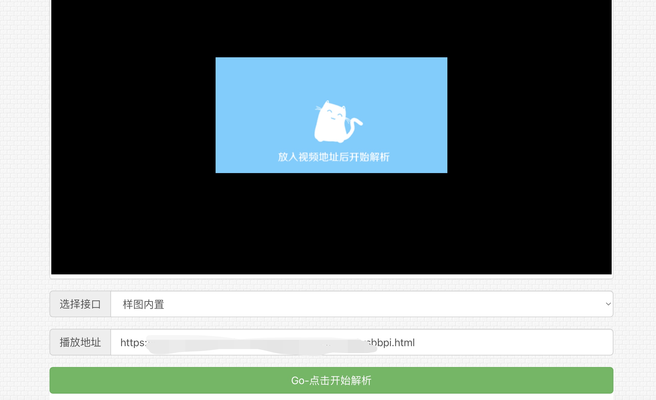 🐲 OneKeyVip： 一键Vip自由工具，视频音乐历史价格都不在话下！ | 胡萝虎的博客