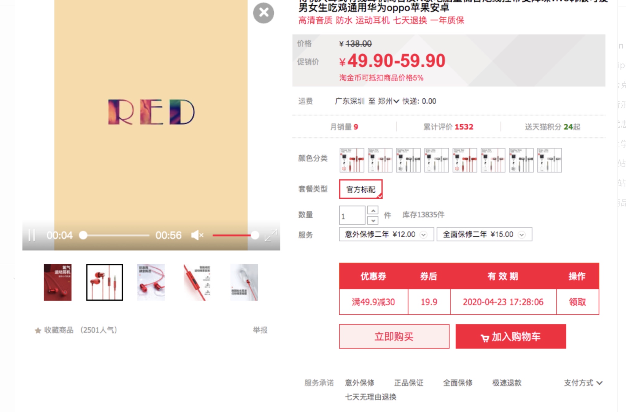 🐲 OneKeyVip： 一键Vip自由工具，视频音乐历史价格都不在话下！ | 胡萝虎的博客