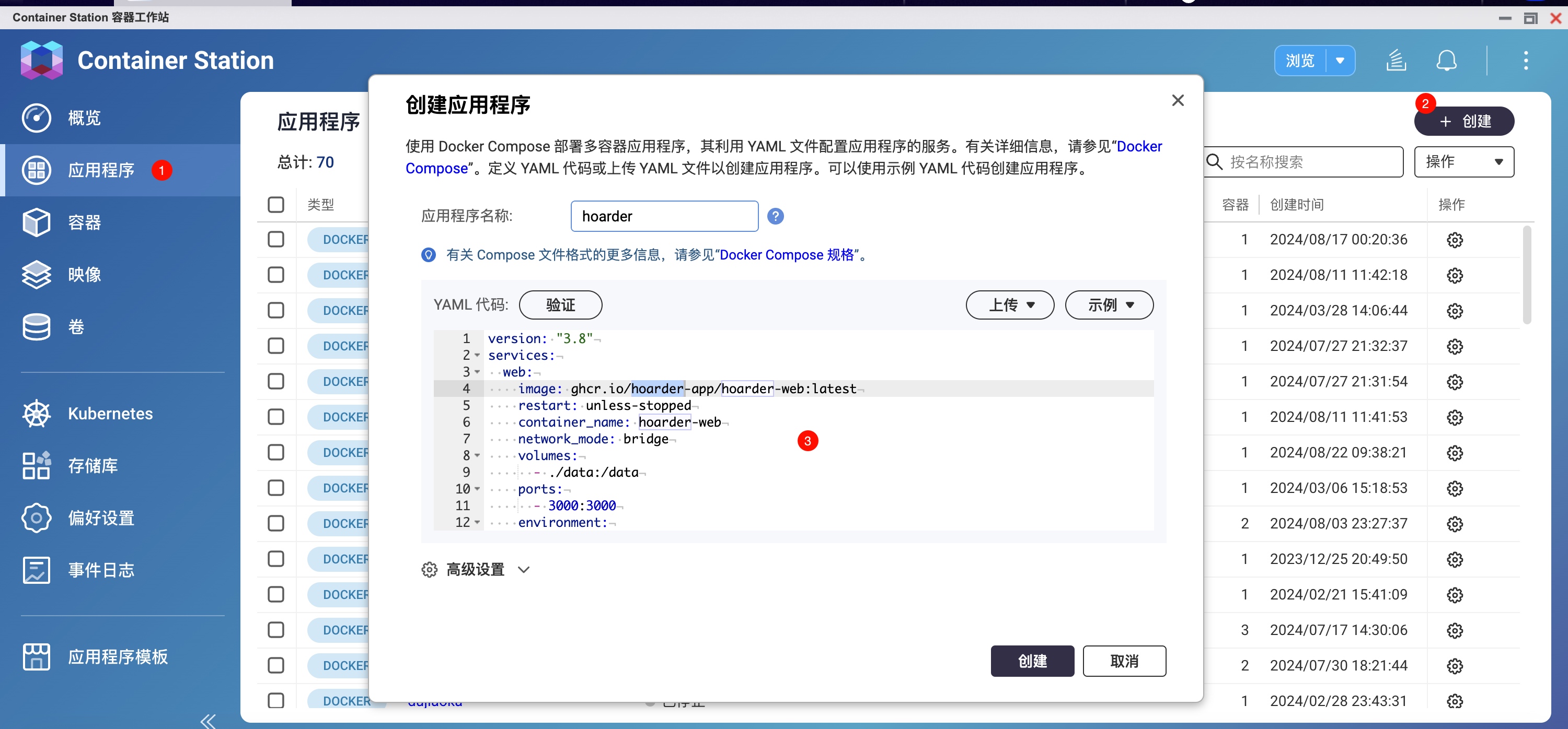 🌳 Hoarder：一款功能强大的稍后阅读工具，囤积爱好者必备！ | 胡萝虎的博客