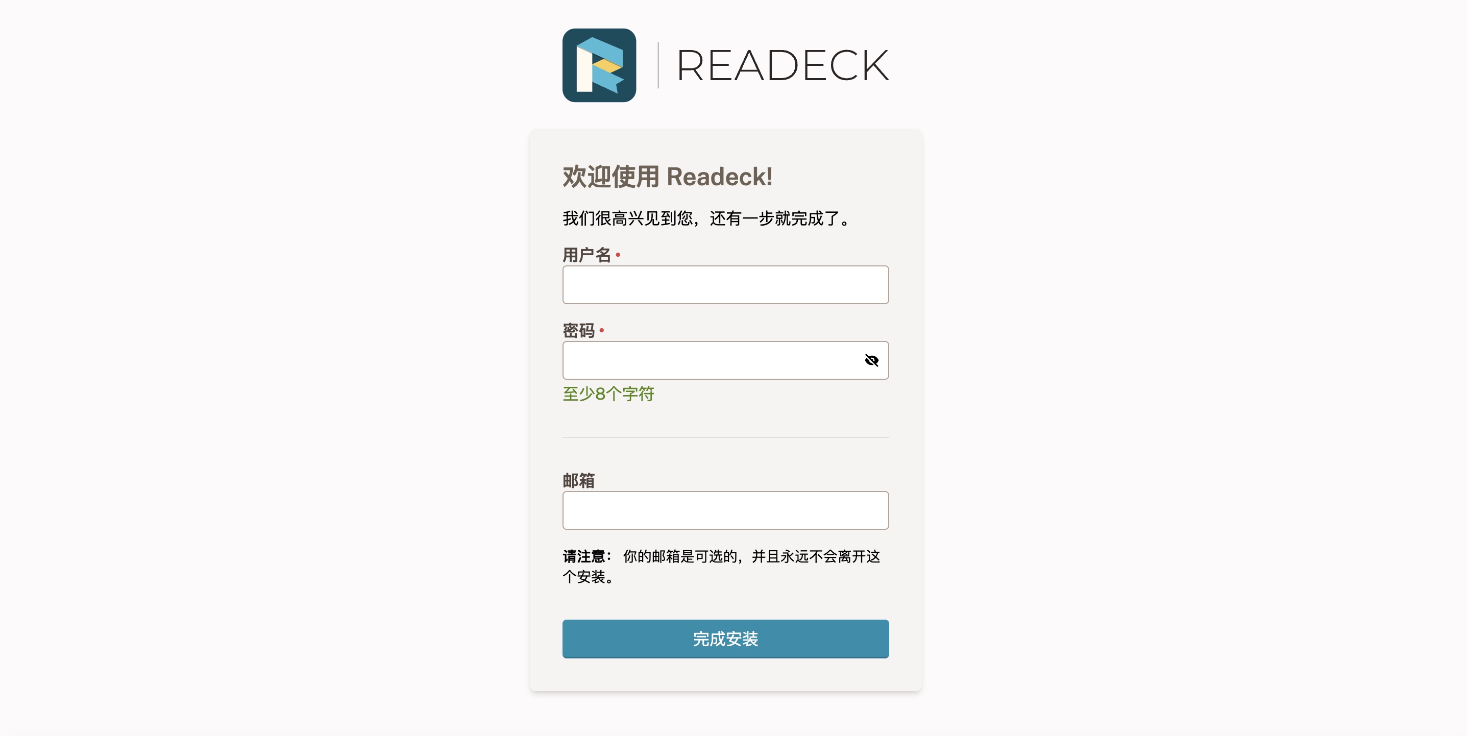 ⛳️ Readeck：焕然一新的书签系统，你的数字生活中不可或缺的"小纸条" | 胡萝虎的博客