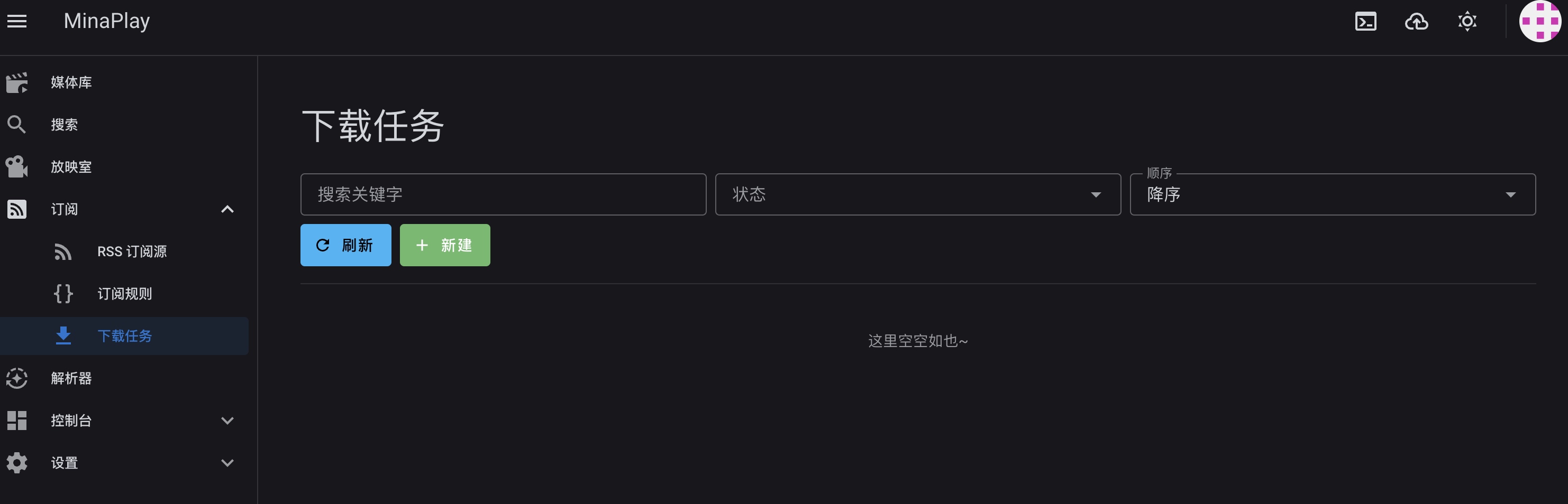 🦊 MinaPlay：一款自动化订阅下载视频工具，追番不再难！ | 胡萝虎的博客