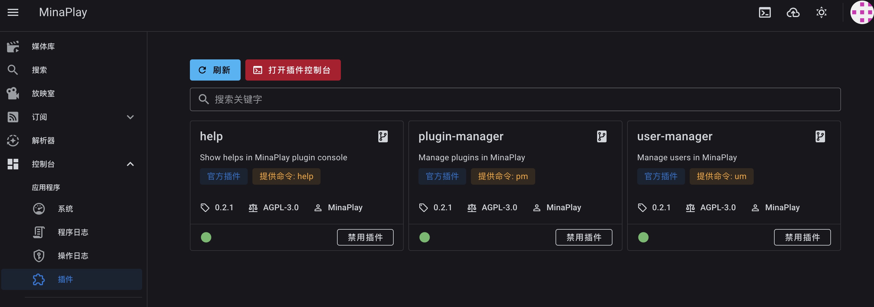 🦊 MinaPlay：一款自动化订阅下载视频工具，追番不再难！ | 胡萝虎的博客