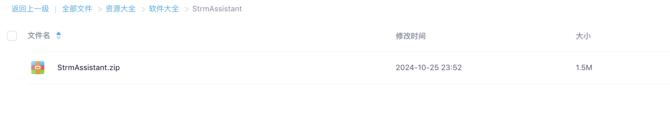 🎬 StrmAssistant：一款让你的Emby媒体库秒变超能力的增强插件 | 胡萝虎的博客