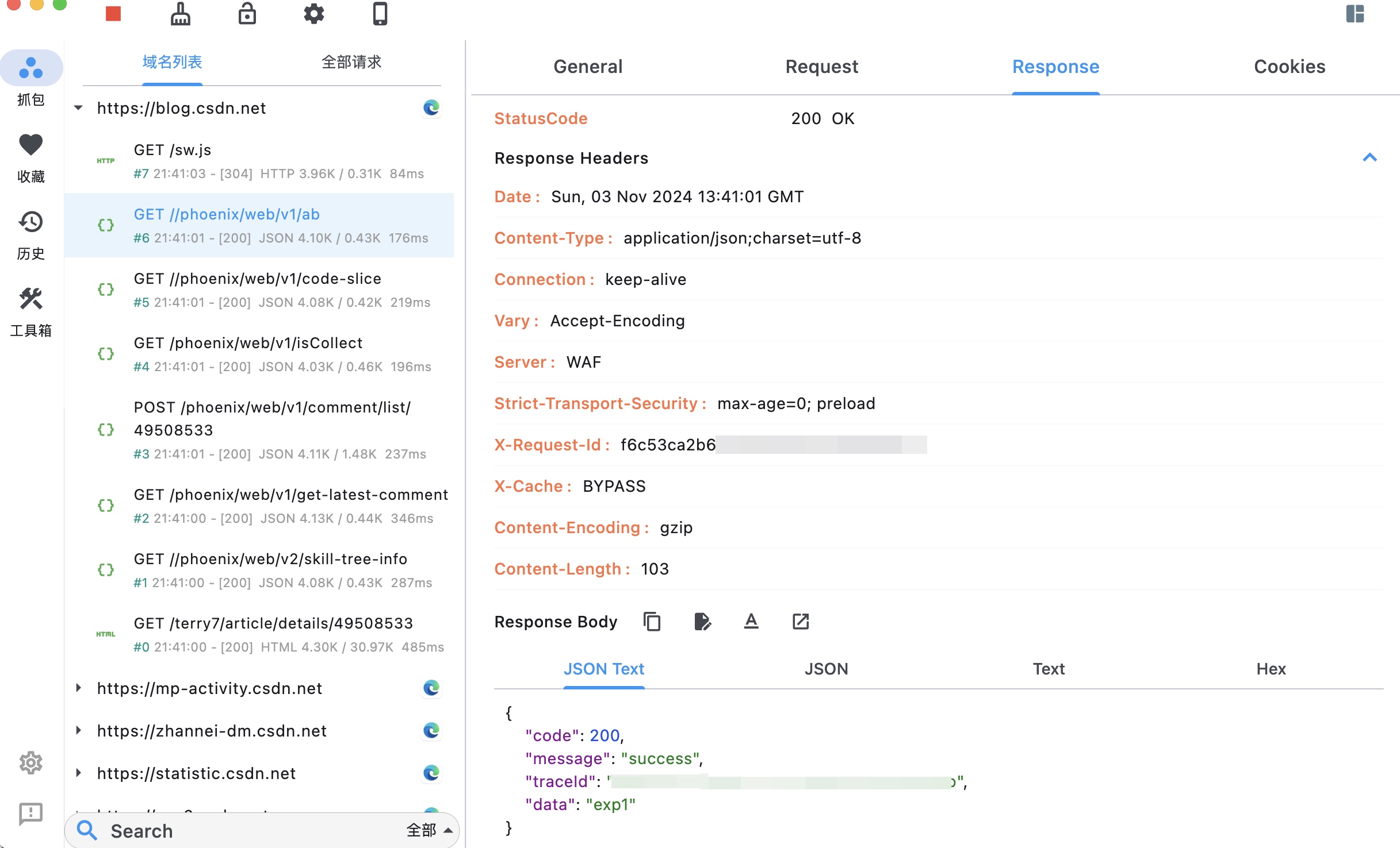 📊 ProxyPin：一款免费开源的全平台抓包工具，Win/Mac/Linux/Android/iOS都支持！ - 胡萝虎的博客