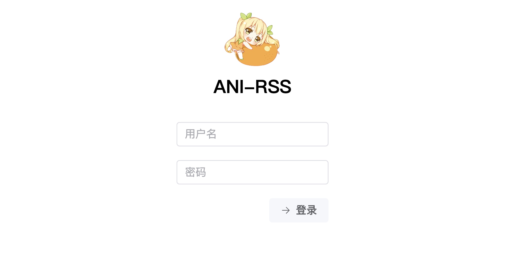 🎬 ANI-RSS：2024年最强追番神器，Win/Mac/Linux/NAS统统都有！ - 胡萝虎的博客