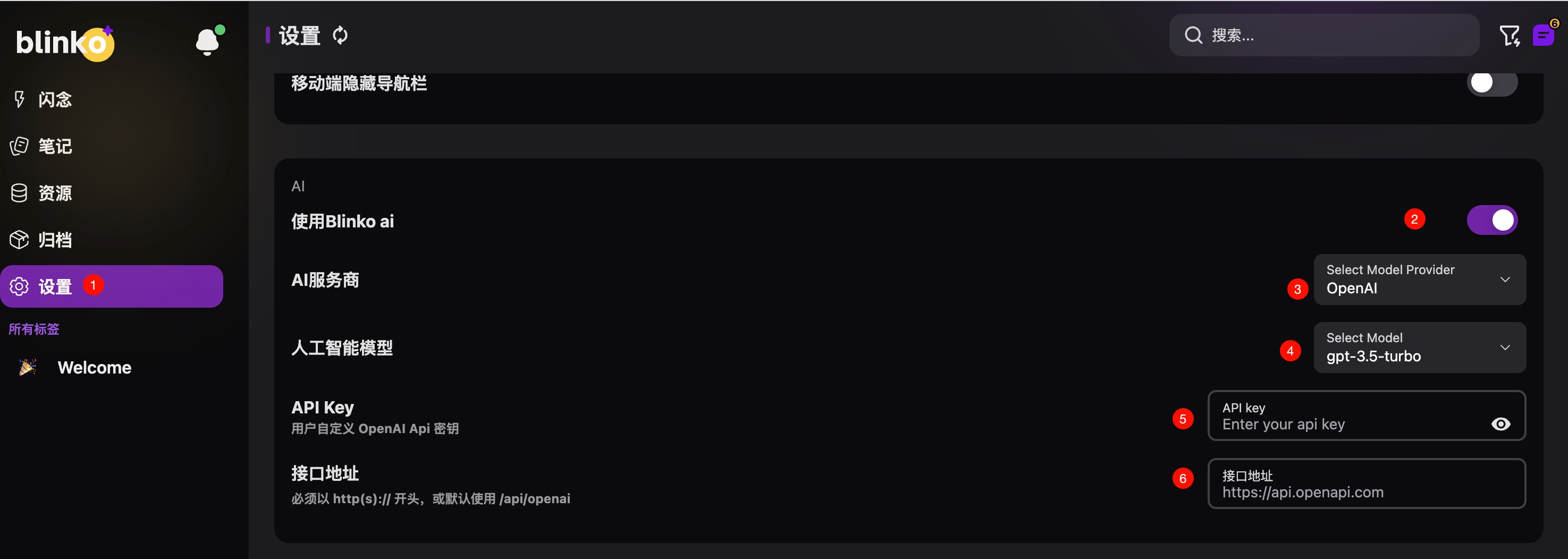 💡 Blinko：一款超酷的自部署笔记与闪念工具，更有AI加持 - 胡萝虎的博客