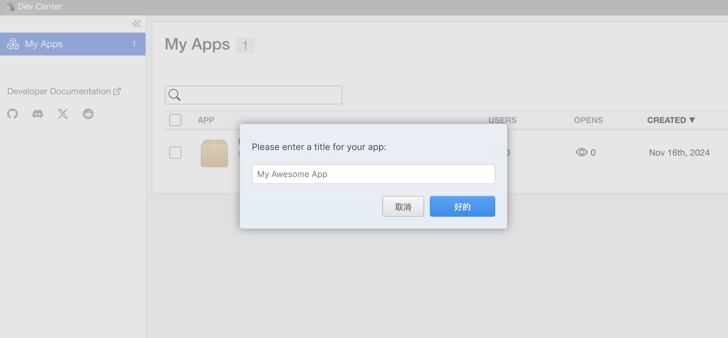 🌐 Puter：轻松在你的NAS中跑一个类似Windows的网络操作系统！ | 胡萝虎的博客