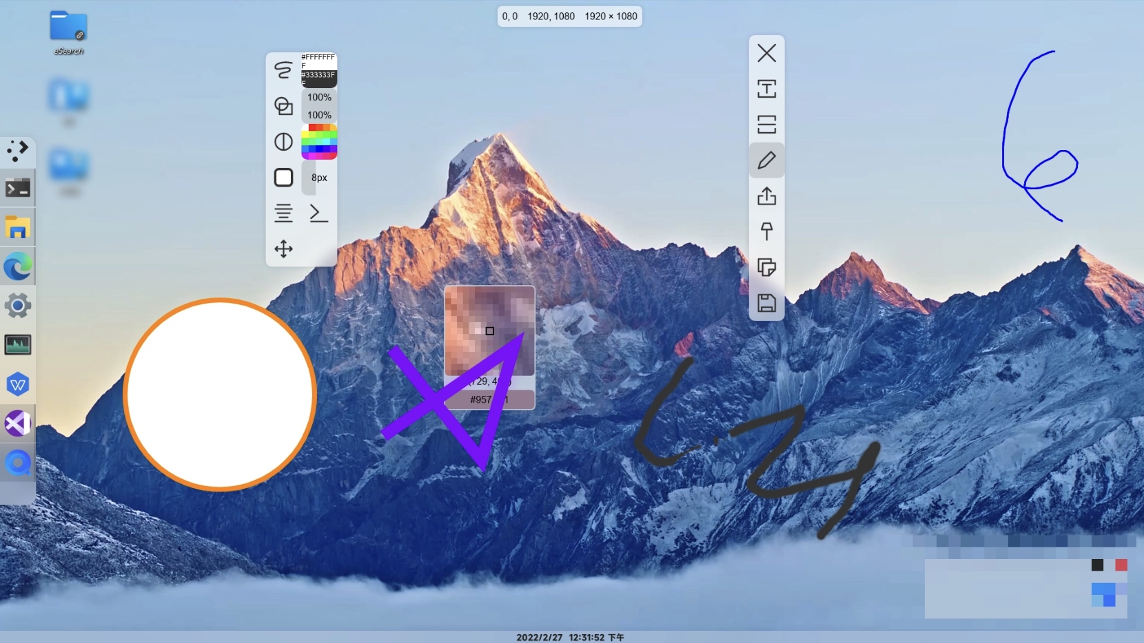 🔍 eSearch：一款跨平台截屏神器，一键搜索全能王，Boom！ - 胡萝虎的博客
