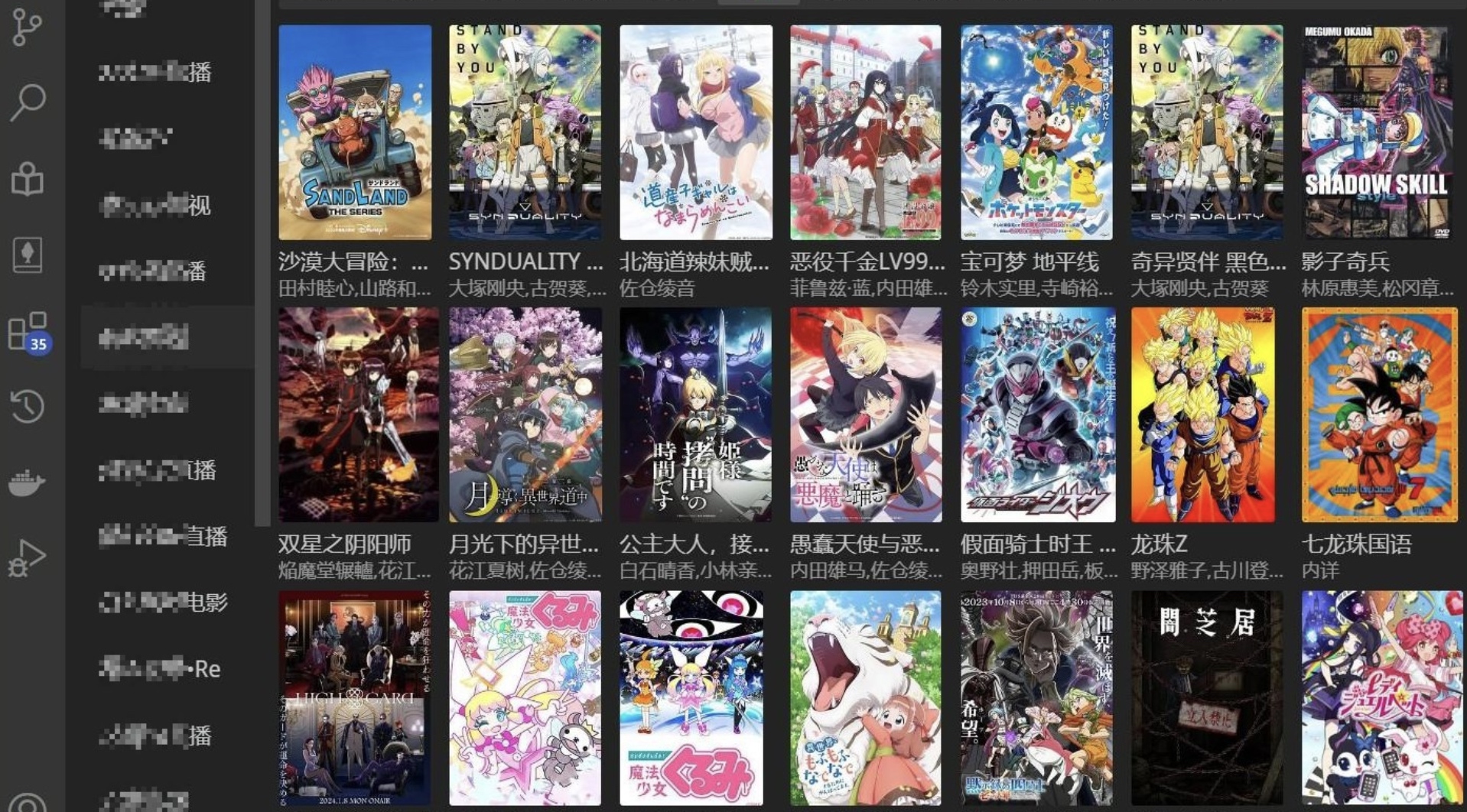 🎉Any-Reader：把你的VSCode变成摸鱼娱乐中心！ | 胡萝虎的博客