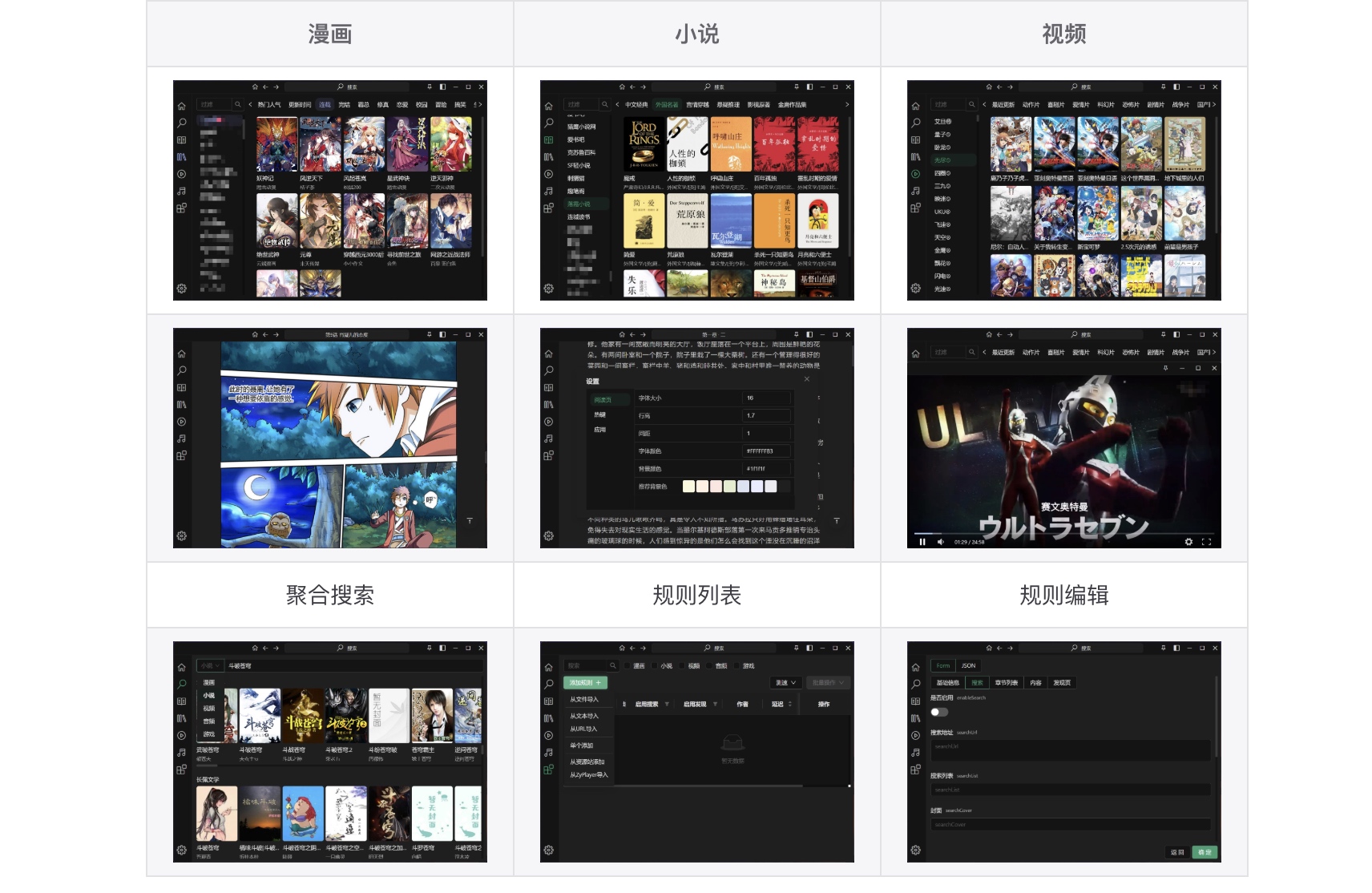 🎉Any-Reader：把你的VSCode变成摸鱼娱乐中心！ | 胡萝虎的博客