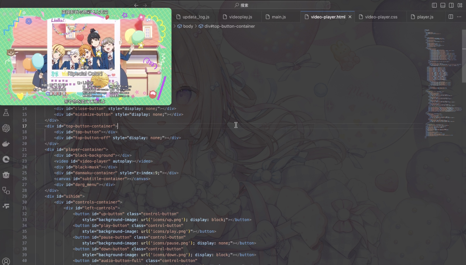 🚀 全平台看番神器！NipaPlay弹幕播放器，让弹幕飞起来 | 胡萝虎的博客