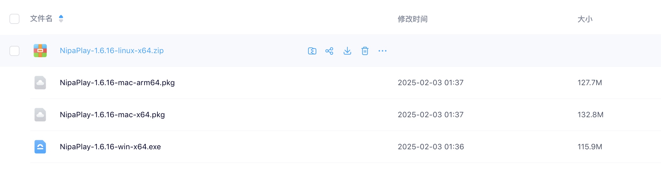 🚀 全平台看番神器！NipaPlay弹幕播放器，让弹幕飞起来 | 胡萝虎的博客