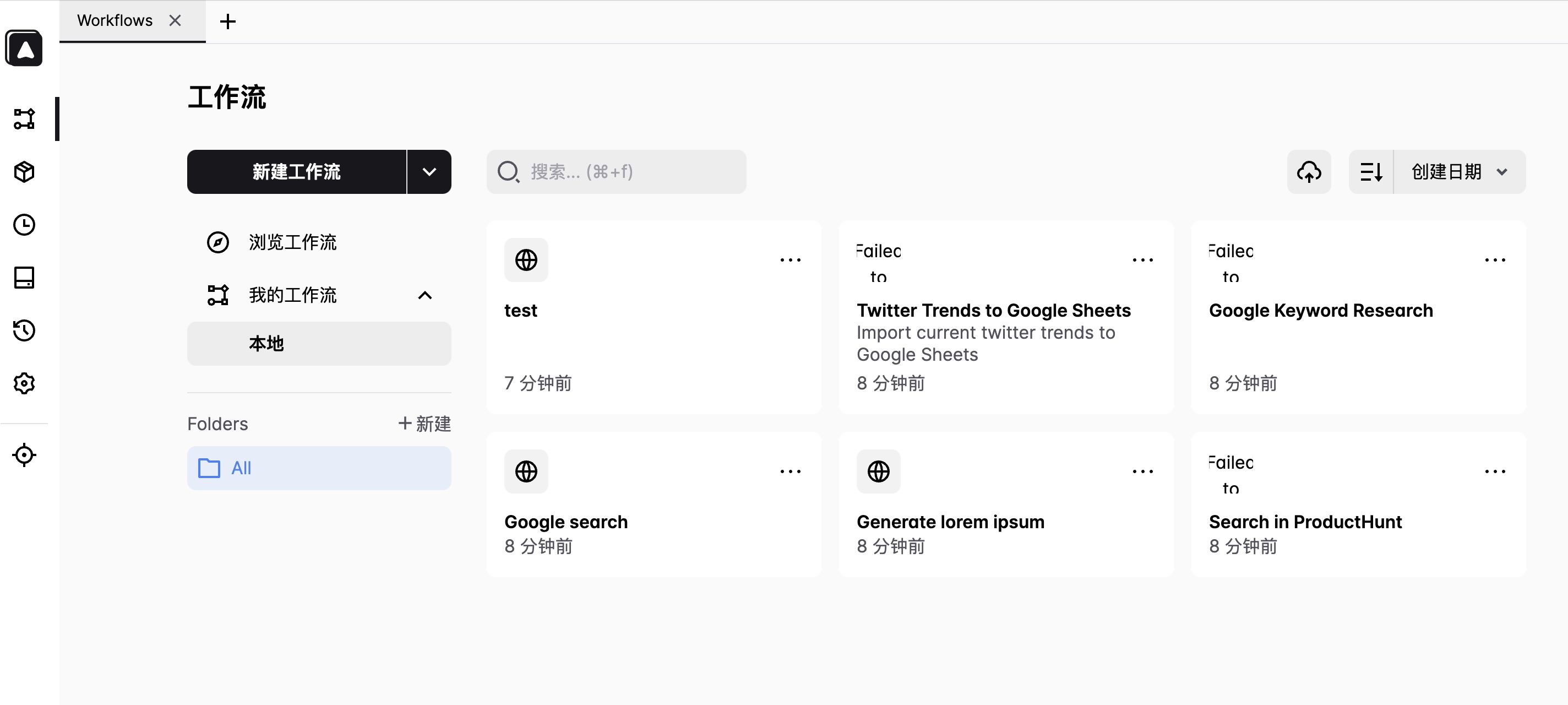 🤖 Automa：像搭积木一样玩转浏览器自动化，解放你的双手 | 胡萝虎的博客