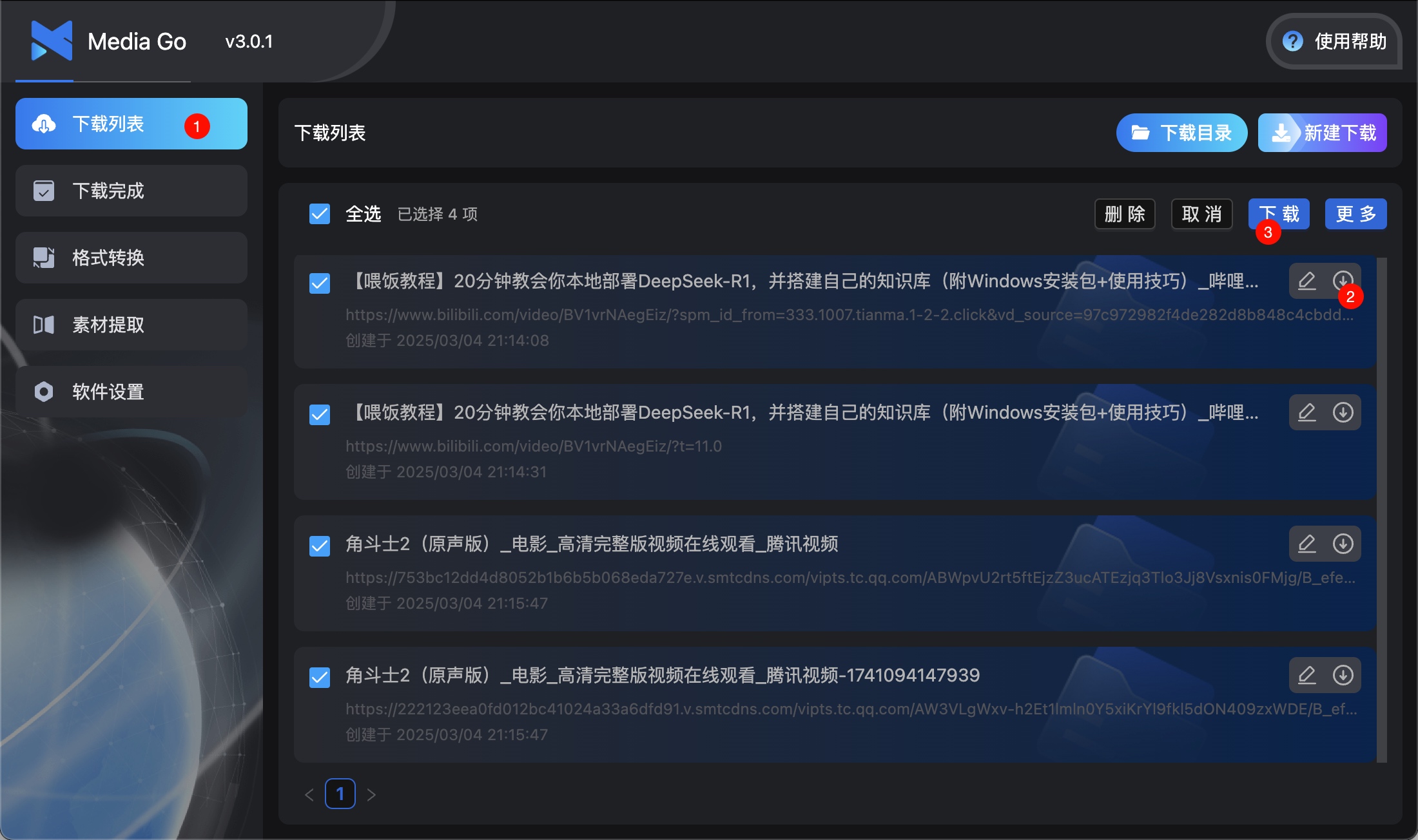 🚀 MediaGo：这款m3u8视频下载工具太香了，支持客户端，还支持 Docker部署！ - 胡萝虎的博客