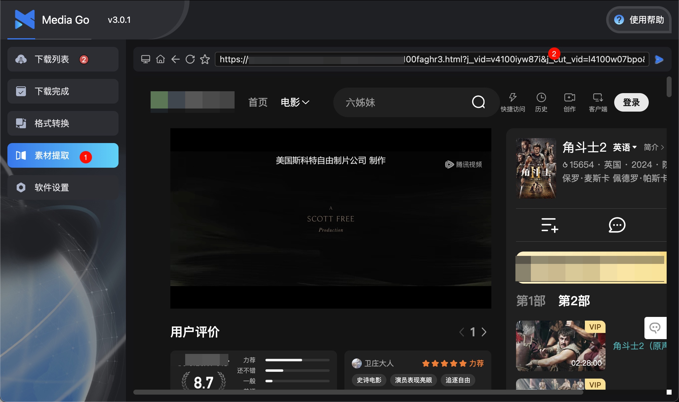 🚀 MediaGo：这款m3u8视频下载工具太香了，支持客户端，还支持 Docker部署！ - 胡萝虎的博客