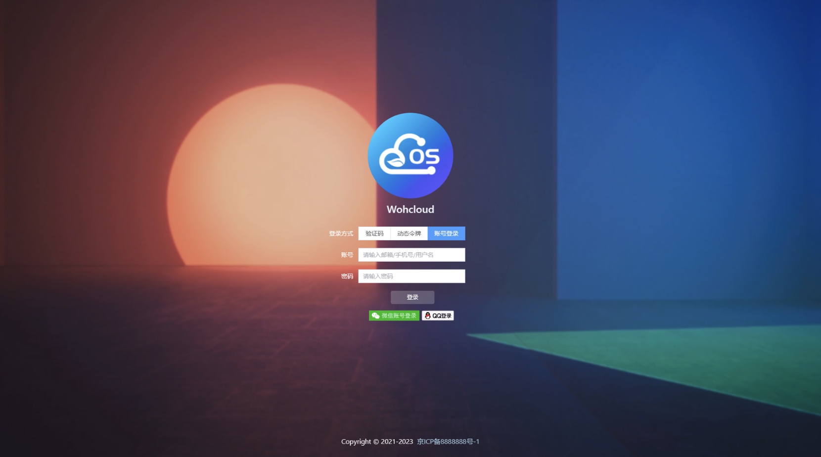 🚀 Docker轻松部署WebOS，在NAS里再套娃一个NAS！ - 胡萝虎的博客