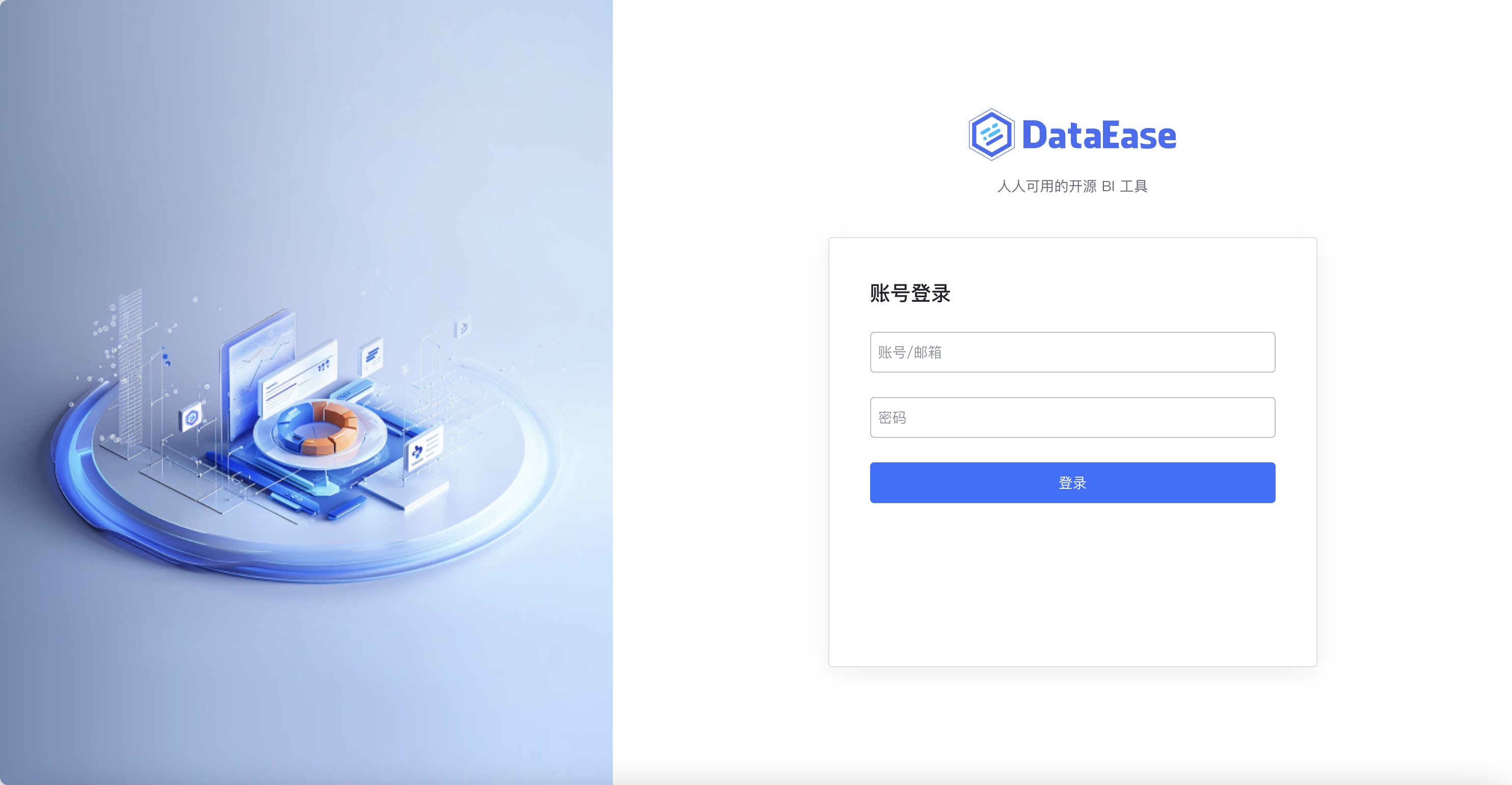 🚀 DataEase：人人可用的开源BI神器，玩转数据分析so easy！ - 胡萝虎的博客