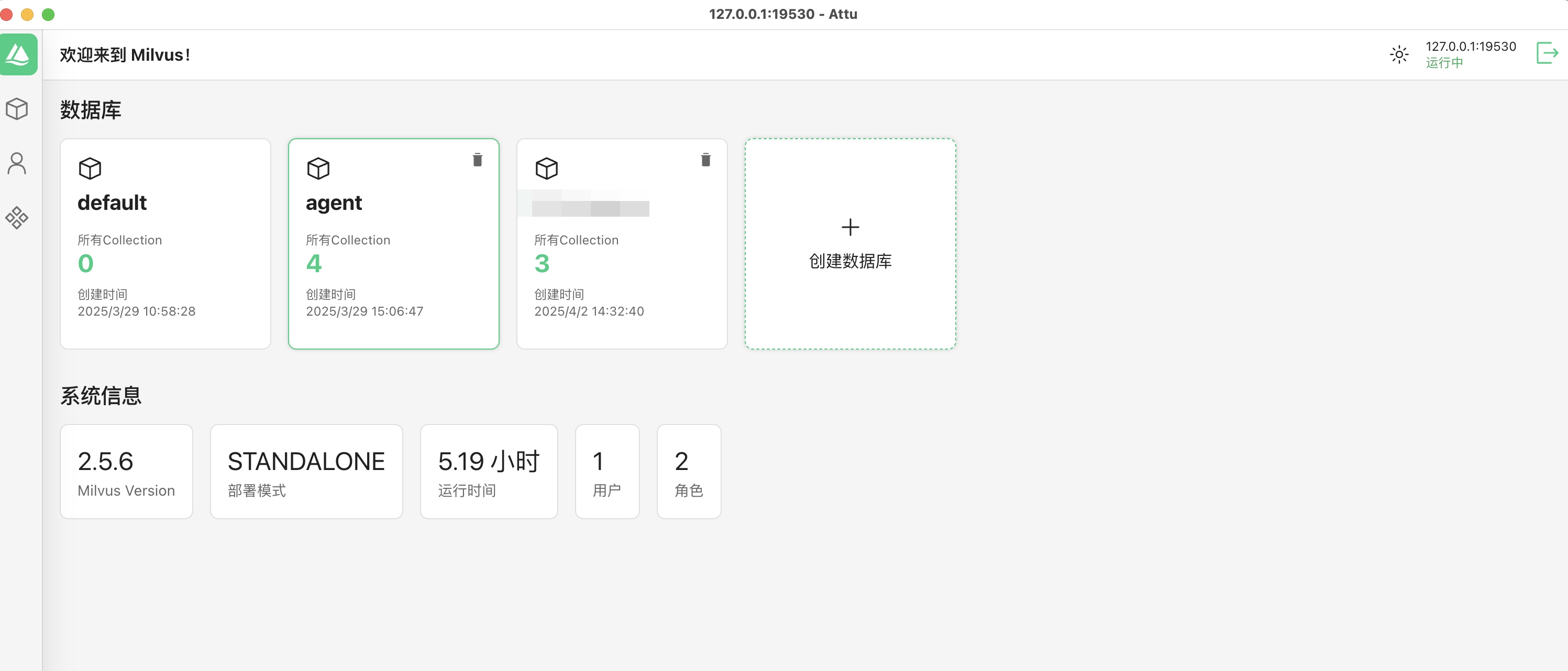 🚀Attu：一款让你爱上 Milvus 的图形化管理工具！ | 胡萝虎的博客