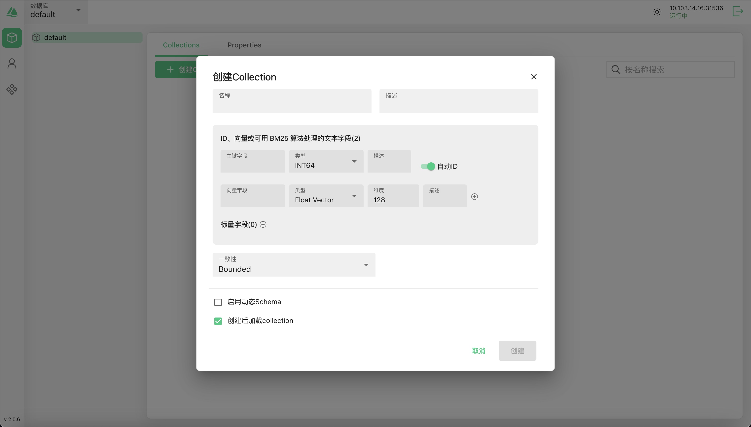 🚀Attu：一款让你爱上 Milvus 的图形化管理工具！ | 胡萝虎的博客