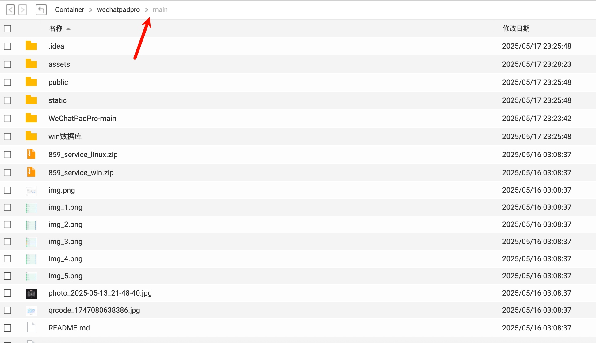 🤖 Gewechat已凉凉，换Wechatpadpro接入Astrbot让机器人继续续命！ | 胡萝虎的博客