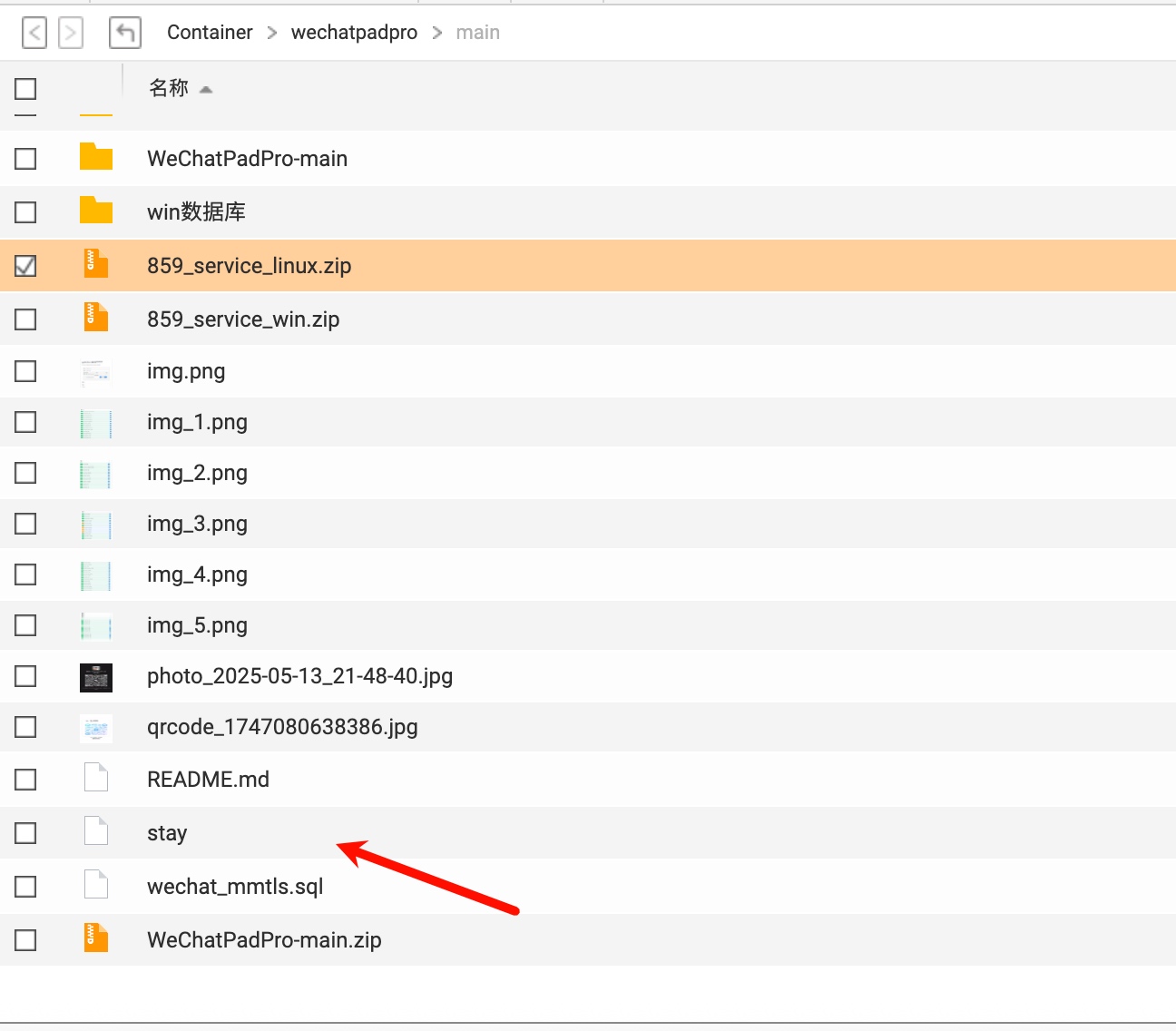 🤖 Gewechat已凉凉，换Wechatpadpro接入Astrbot让机器人继续续命！ | 胡萝虎的博客
