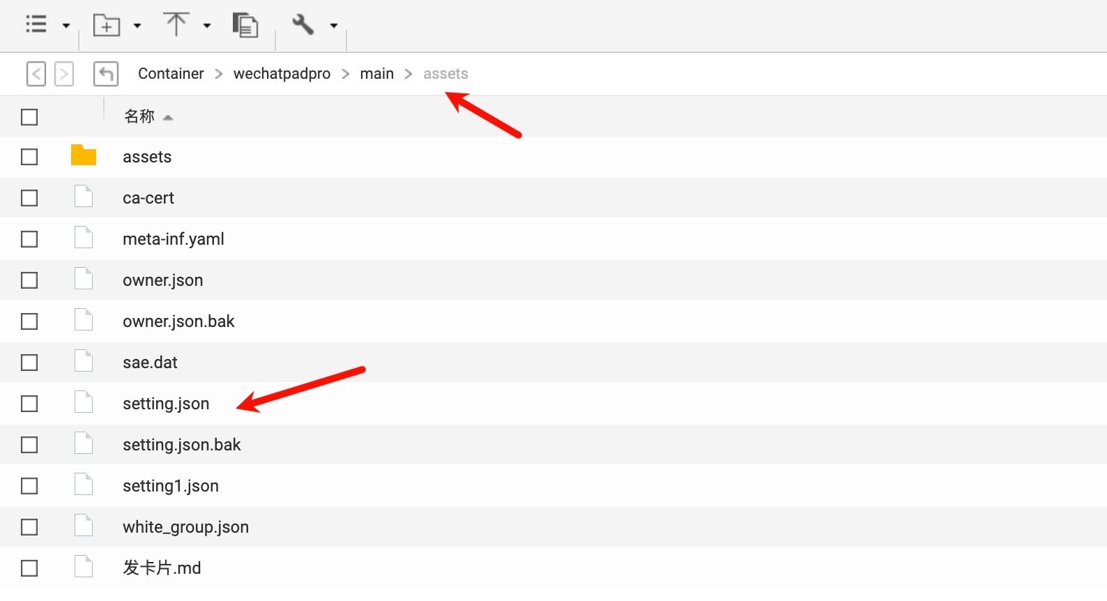 🤖 Gewechat已凉凉，换Wechatpadpro接入Astrbot让机器人继续续命！ | 胡萝虎的博客
