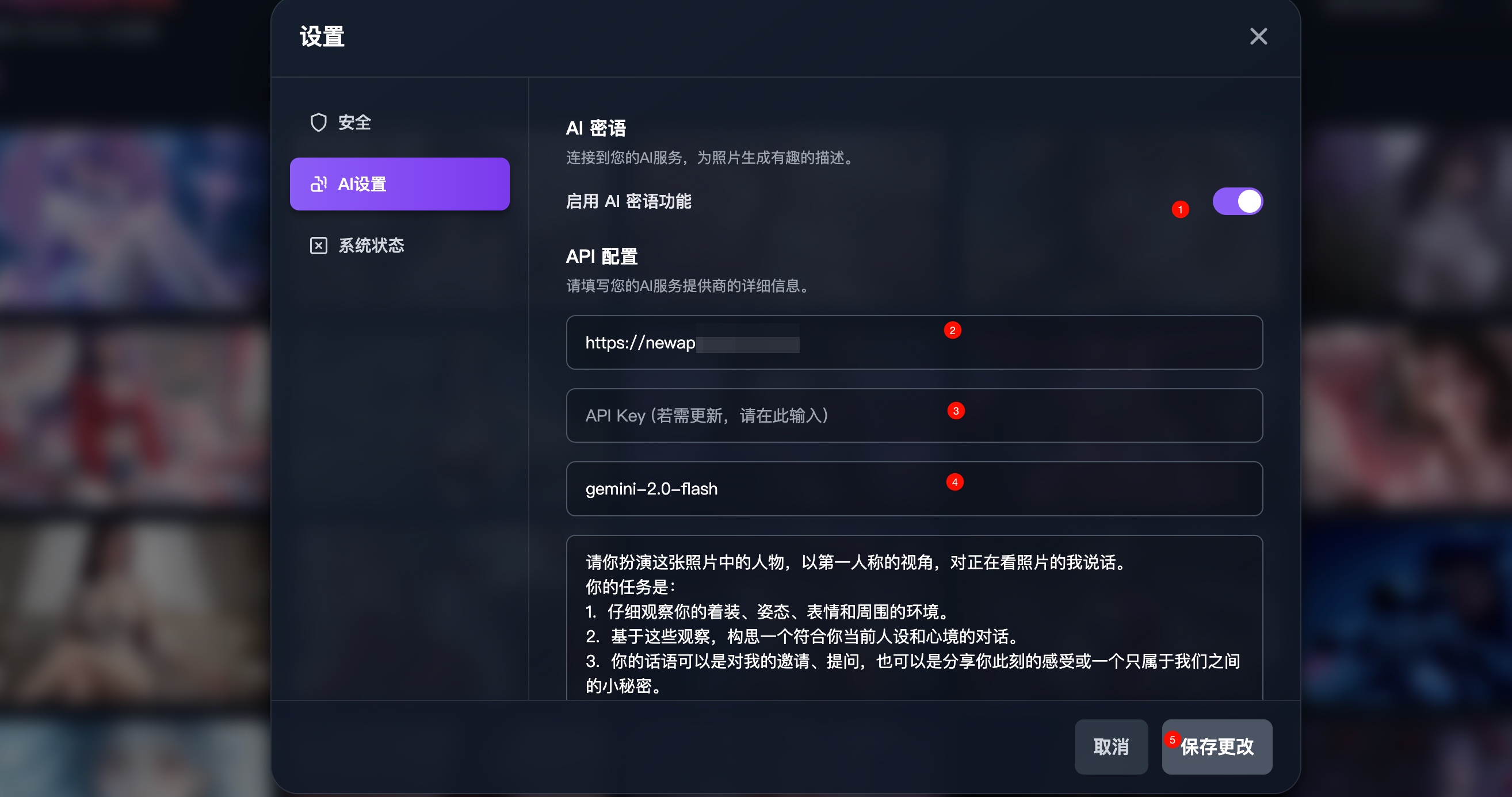 🫦 AI点燃内心渴望：Photonix让你的写真集更性感、更私密，啊对对对！ | 胡萝虎的博客