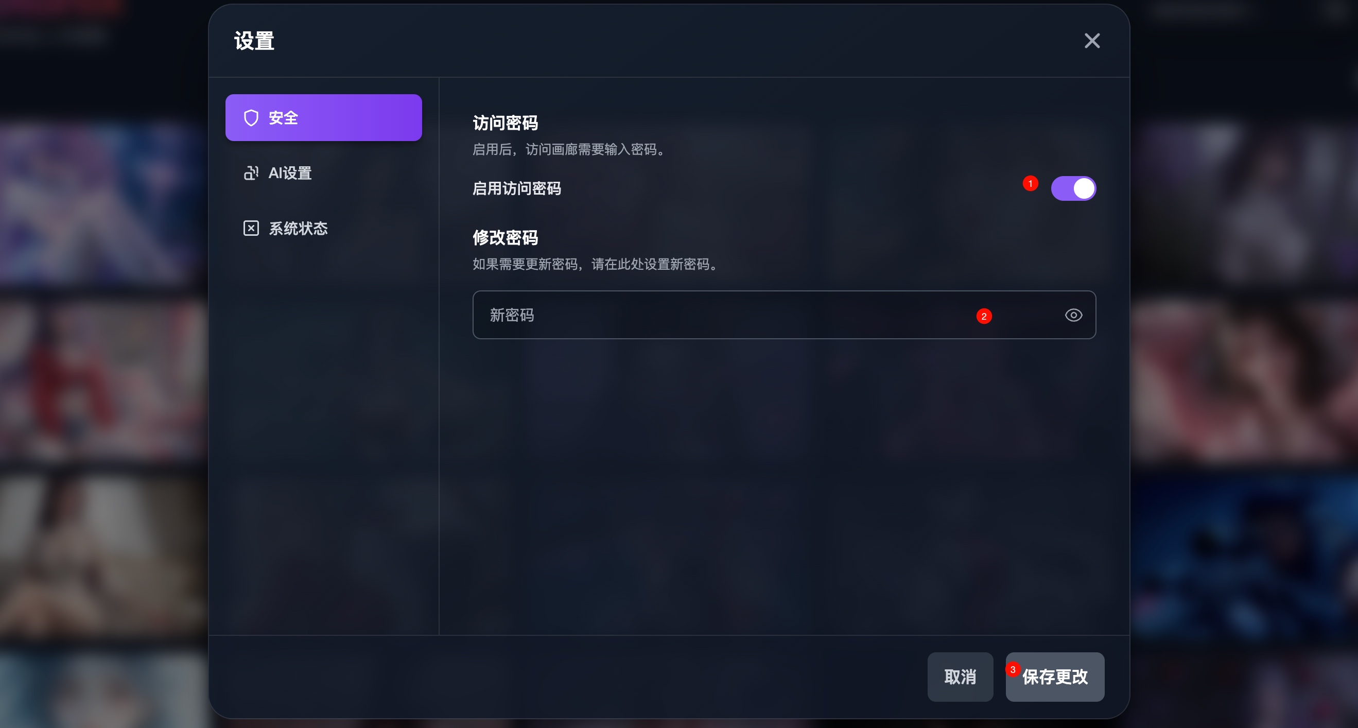 🫦 AI点燃内心渴望：Photonix让你的写真集更性感、更私密，啊对对对！ | 胡萝虎的博客