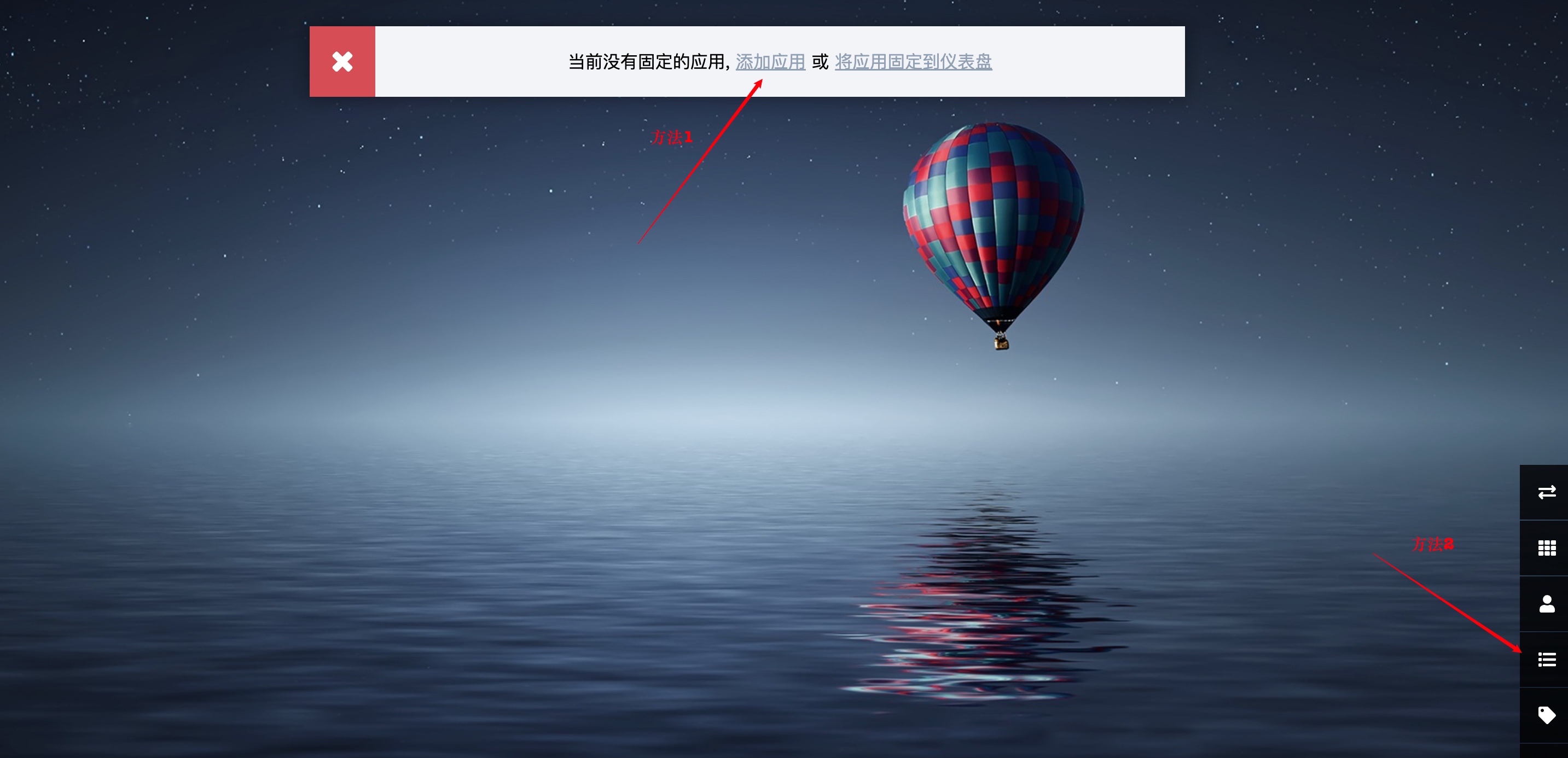 🦉 NAS必备：使用Docker安装导航页应用Heimdall | 胡萝虎的博客