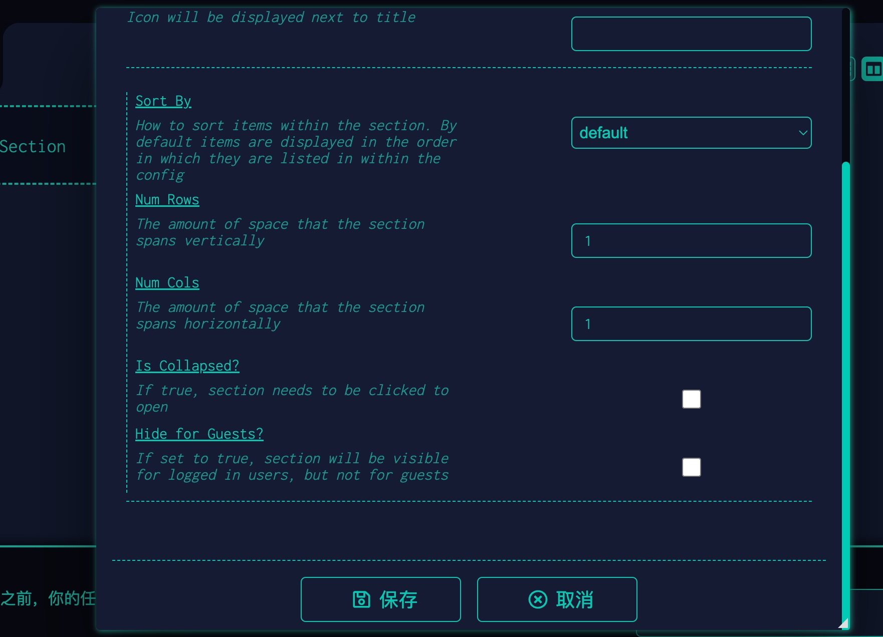 🦆 NAS必备：使用Docker安装超酷炫的导航页应用Dashy | 胡萝虎的博客