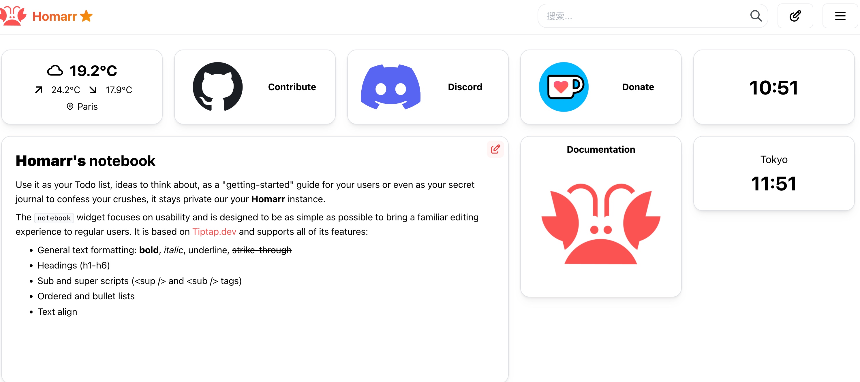🦅 NAS必备：使用Docker安装导航页应用Homarr - 胡萝虎的博客