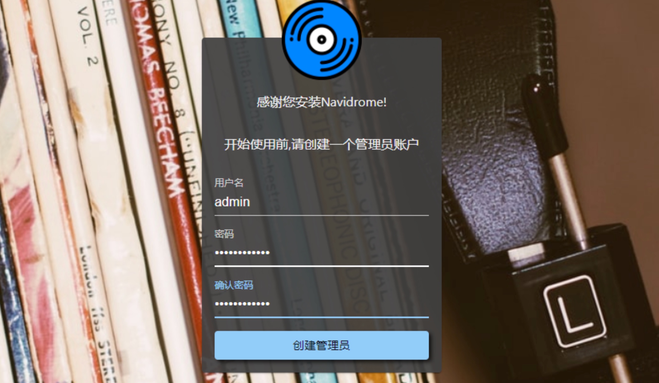 🐔 NAS必备：使用Docker安装私人音乐服务器Navidrome | 胡萝虎的博客