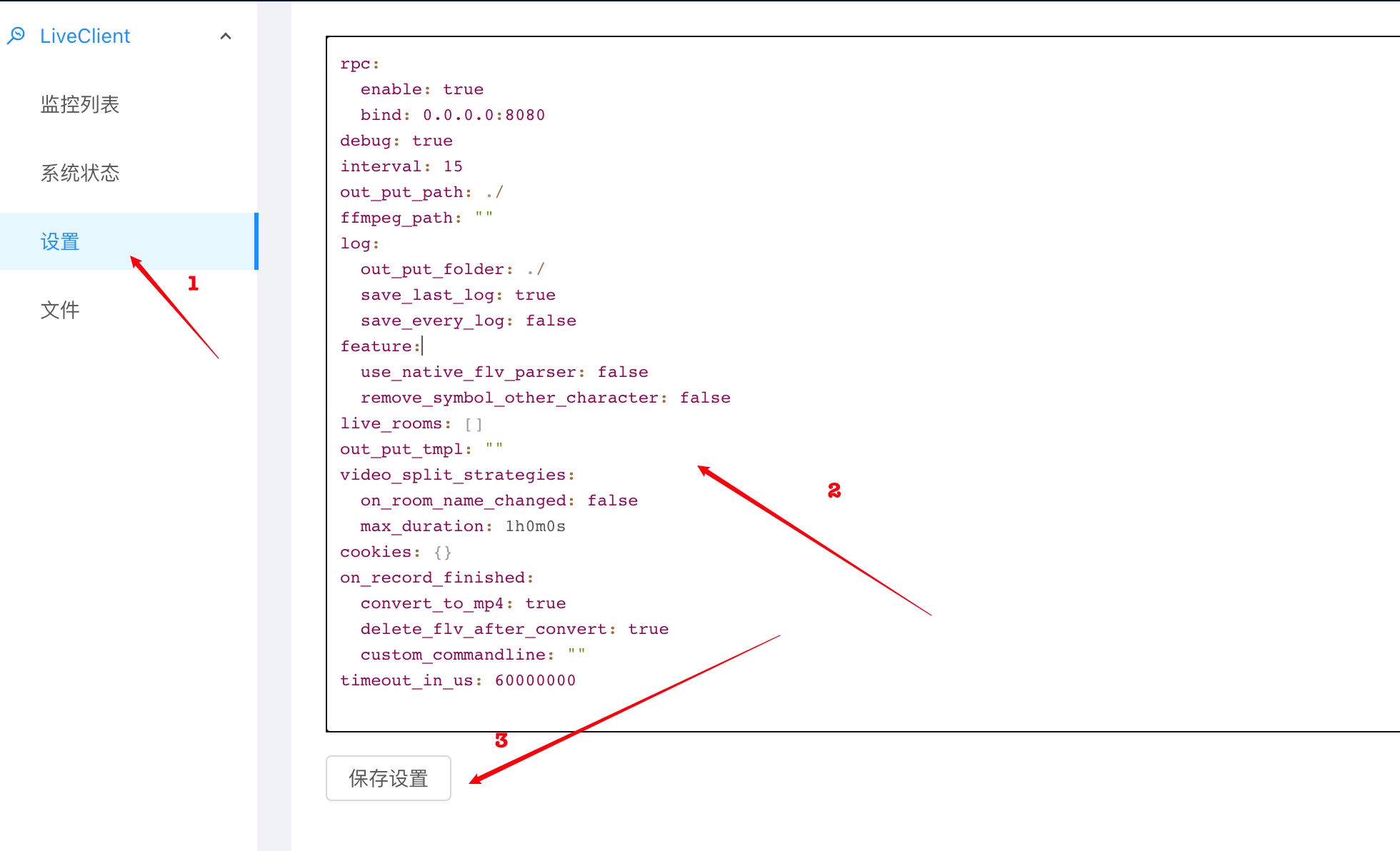 🦃 福利：使用Docker部署多平台直播自动录制系统bililive-go | 胡萝虎的博客