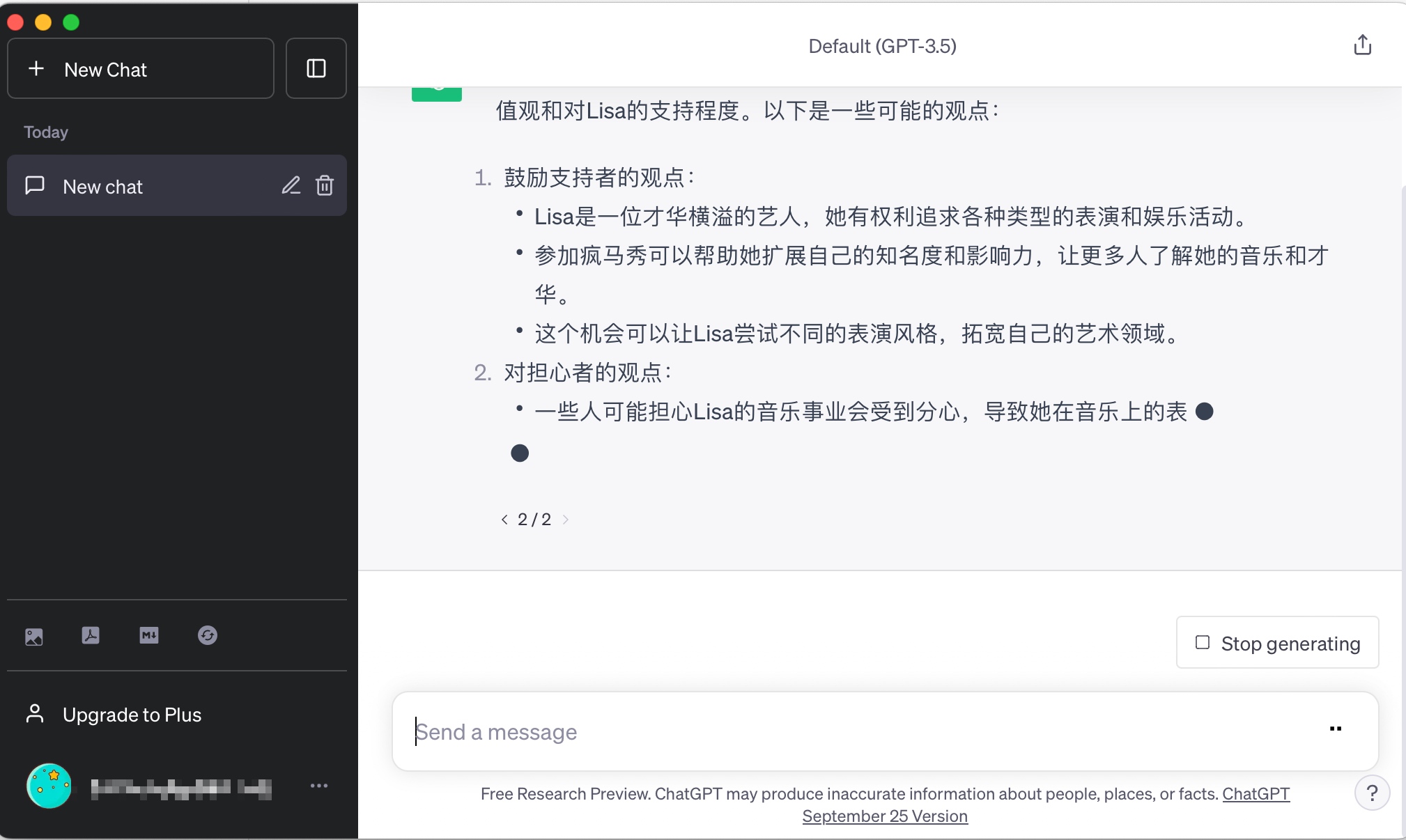 不用再找了，4款跨平台ChatGPT客户端全部奉上 - 胡萝虎的博客