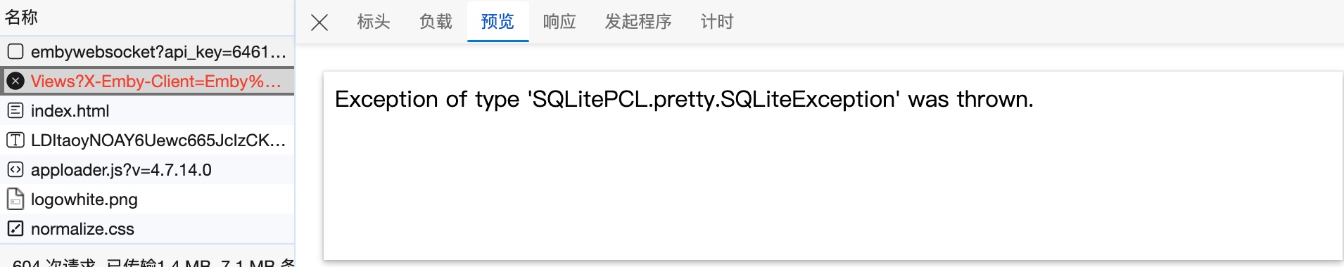 🐨 从删库到得救：记一次解决Emby搜索故障误删库并自救的惊心动魄过程 - 胡萝虎的博客