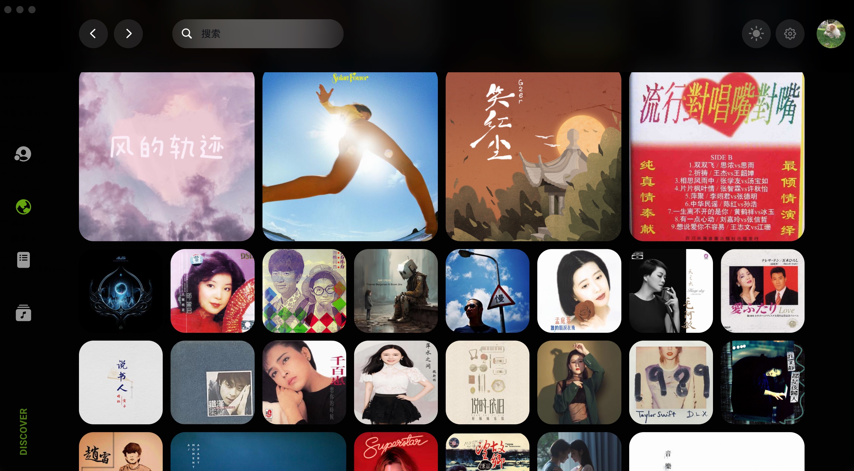 R3PLAYX：又一款高颜值网易云播放器，基于YesPlayMusic，酷于YesPlayMusic | 胡萝虎的博客