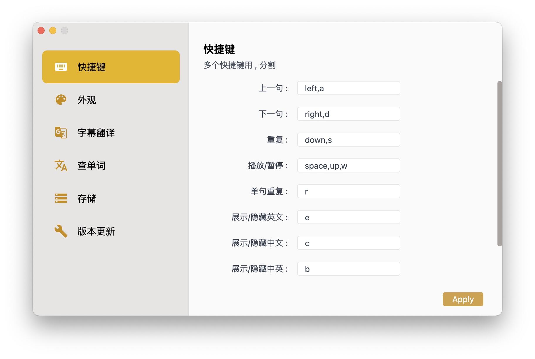 DashPlayer：一款立志考上英语八级的学霸播放器 | 胡萝虎的博客
