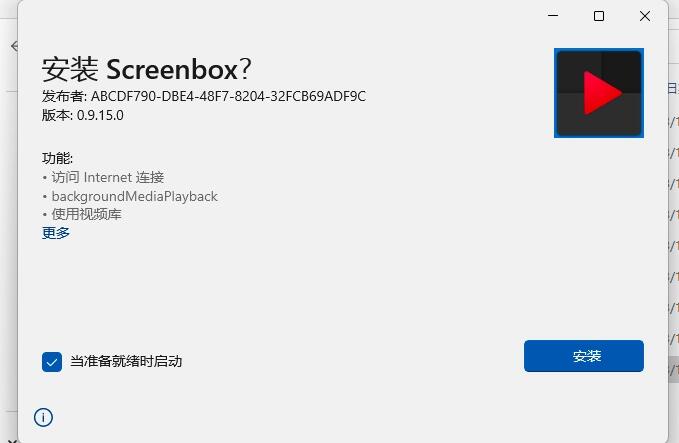 Screenbox：一款专属于Windows玩家的高颜值播放器 | 胡萝虎的博客
