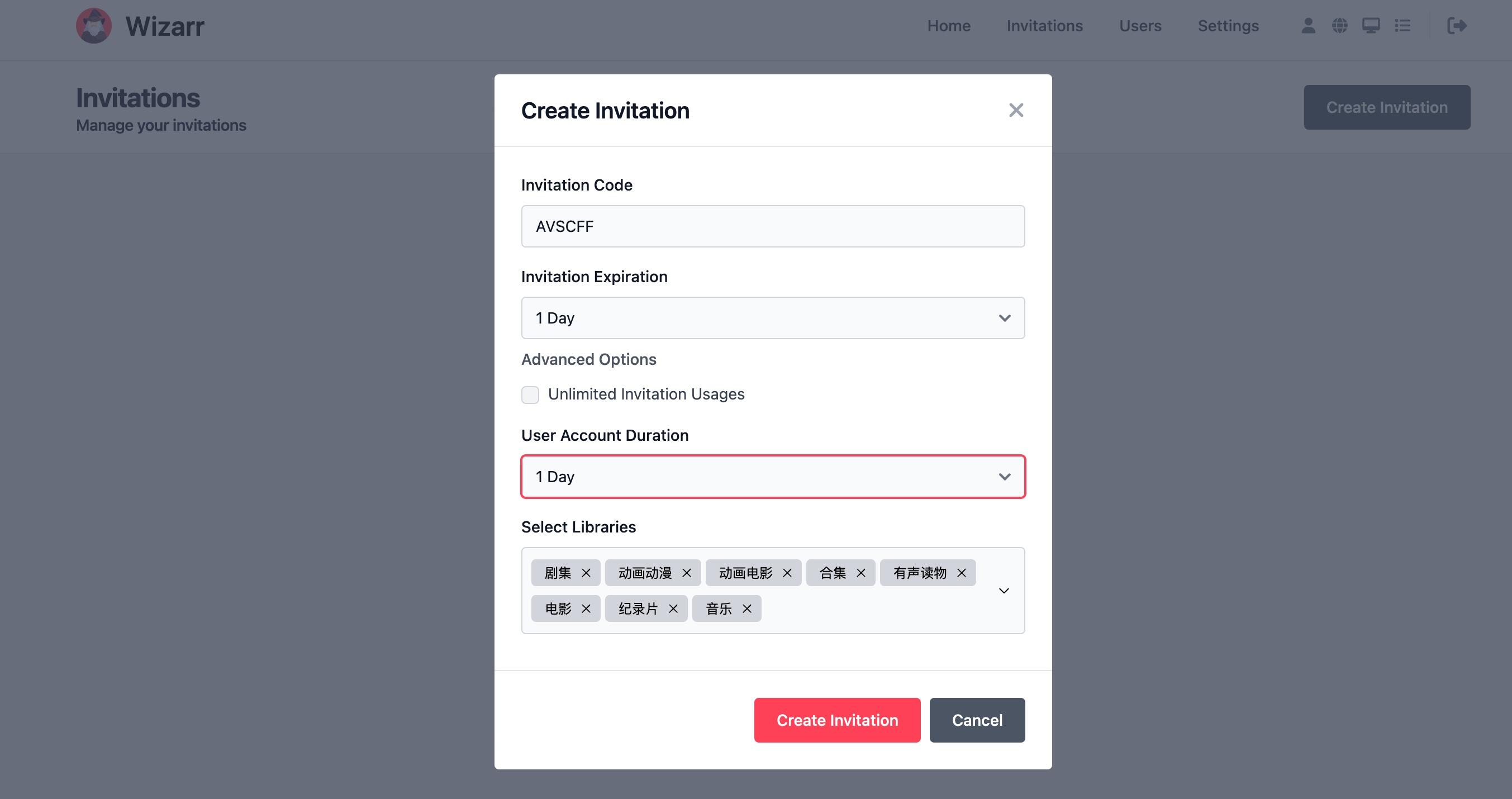 Wizarr：一款可以为Jellyfin/Emby/Plex创建用户邀请的魔法老头 - 胡萝虎的博客