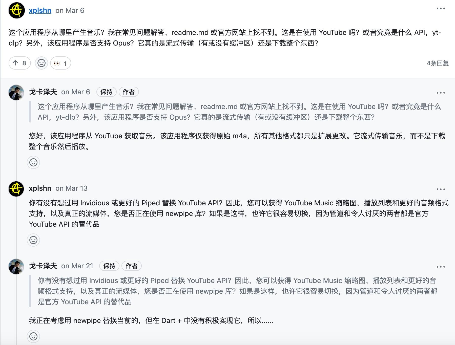 🐈️ Musify：一款国外版的LX流媒体音乐播放器，太漂亮了！ - 胡萝虎的博客