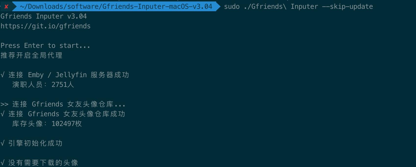 🐱 Gfriends Inputer：一款适用于Jellyfin和Emby的女友头像和cup导入工具 | 胡萝虎的博客