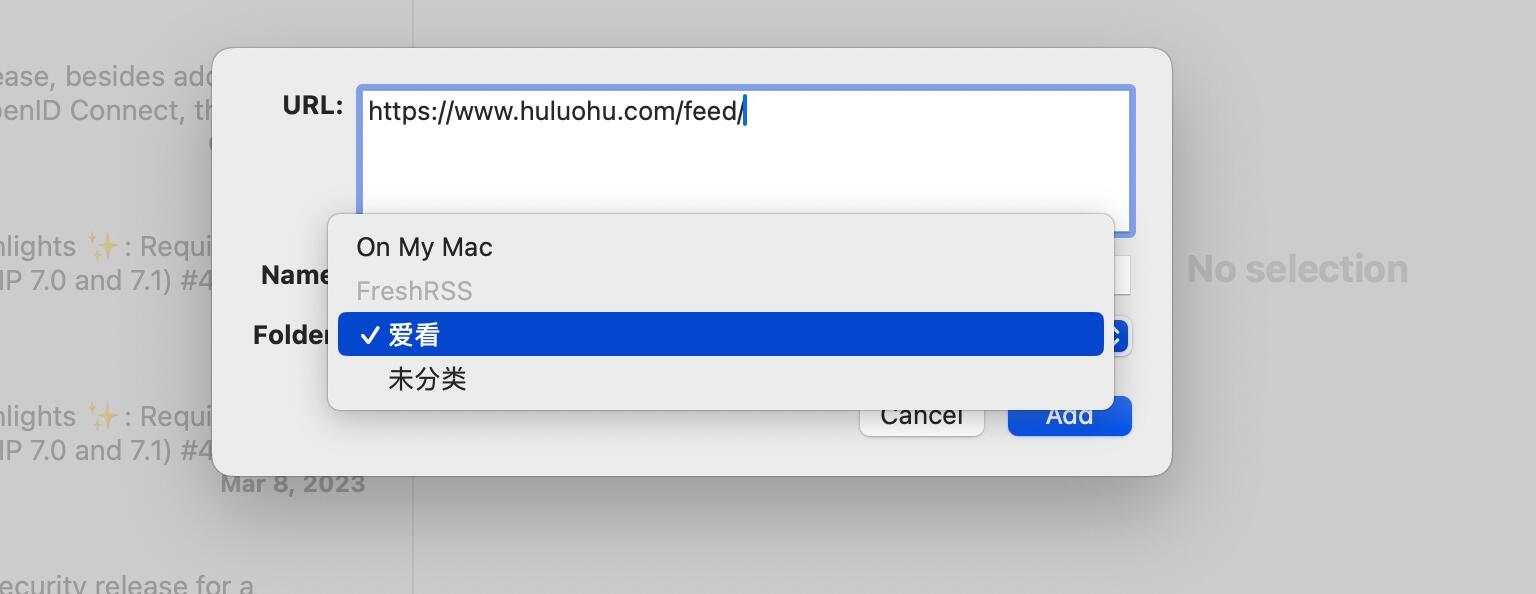🦛 FreshRSS：一款跑在NAS上的新鲜RSS服务器，搭配APP使用体验更佳！ - 胡萝虎的博客