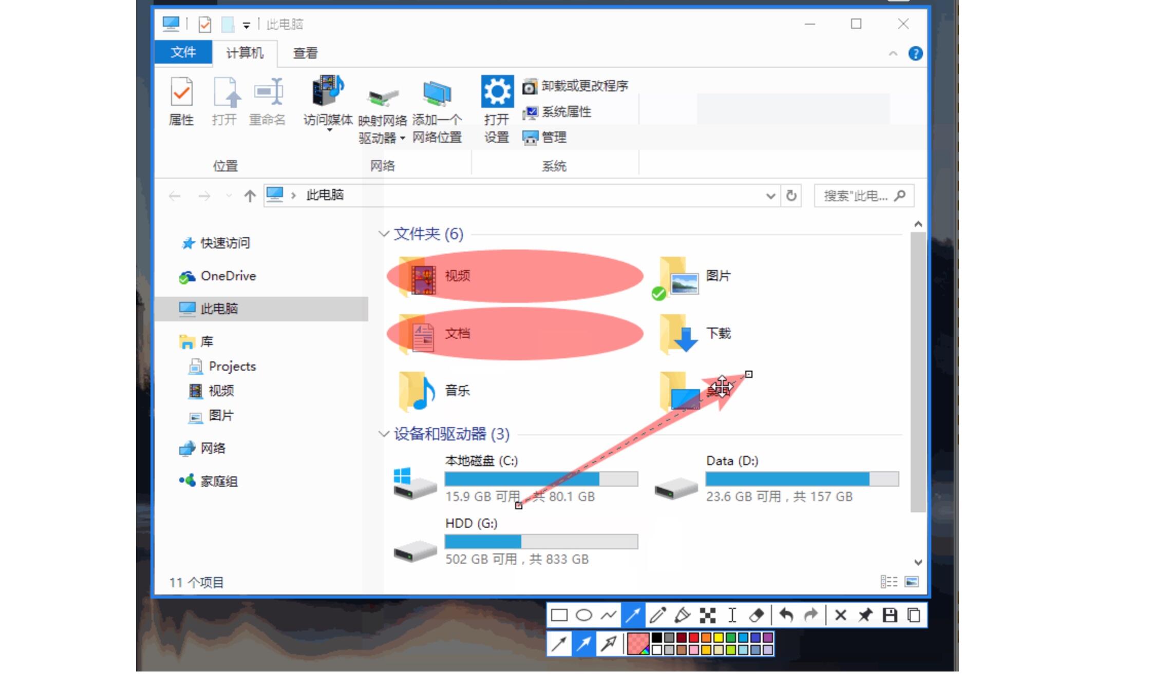🐩 Snipaste：截图+贴图+标注，不要太好用！ | 胡萝虎的博客