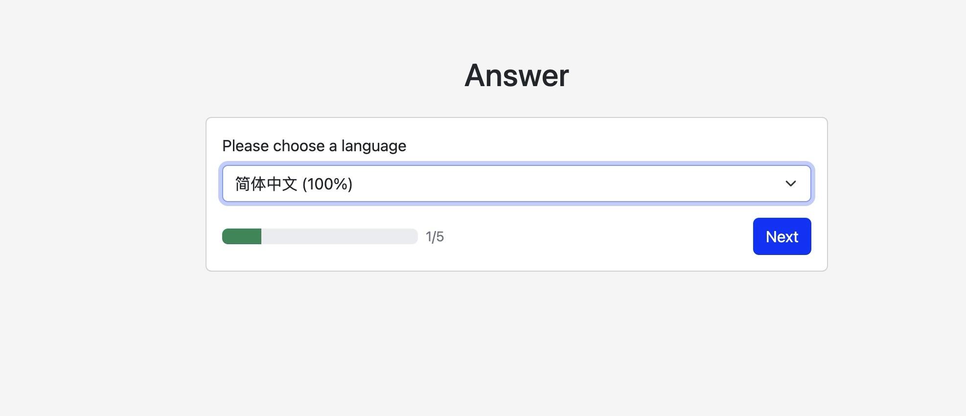 🦙 Answer: 轻松搭建一个知识问答与社区论坛网站 | 胡萝虎的博客