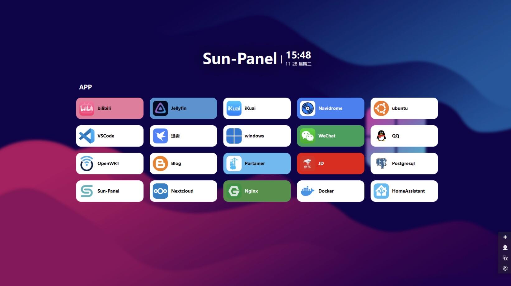 🐫 Sun-Panel：一个华丽且阳光的NAS导航面板/Homepage/浏览器首页 | 胡萝虎的博客